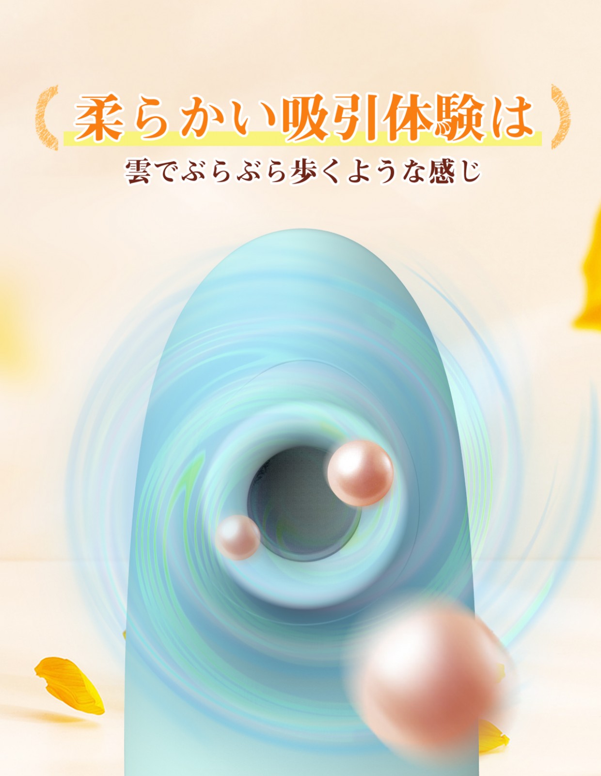 SVAKOM PULSE LITE NEO みずなみ 吸うバイブ クリ責め 遠隔操作 アダルトグッズ
