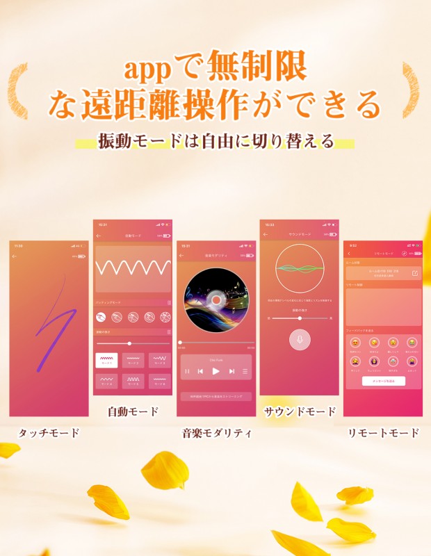 SVAKOM PULSE LITE NEO みずなみ 吸うバイブ クリ責め 遠隔操作 アダルトグッズ