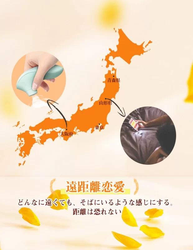 SVAKOM PULSE LITE NEO みずなみ 吸うバイブ クリ責め 遠隔操作 アダルトグッズ