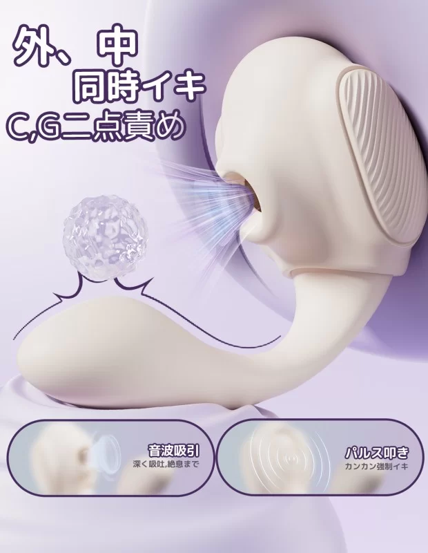 Toycod Tilly 二点責め 感圧×叩き×吸引 装着バイブ アプリ操作